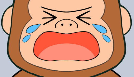 笑顔のゴリラ（食いしん坊のゴリラ）のイラスト | フリー写真テイクアウト