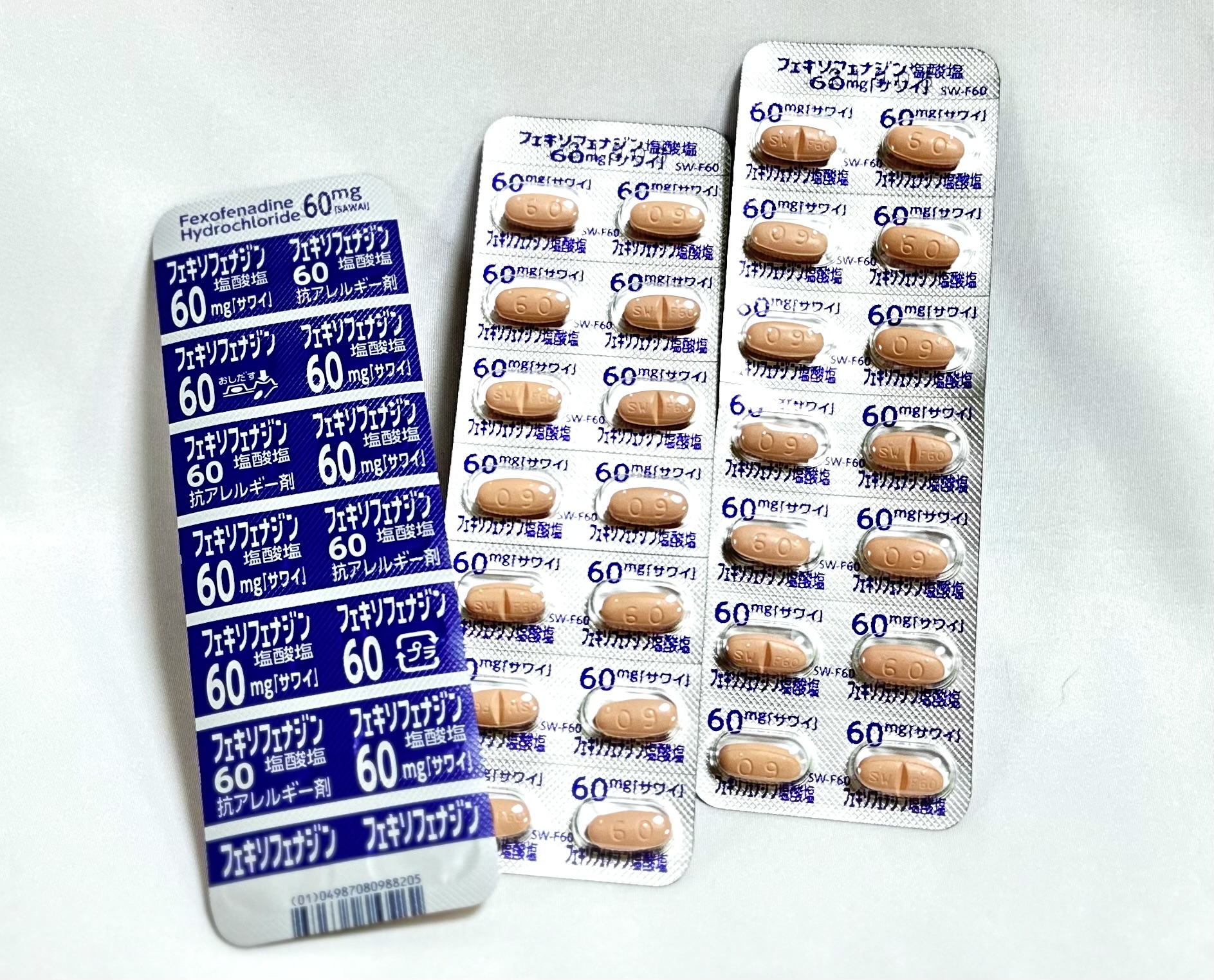 フェキソフェナジン塩酸塩錠60mg「サワイ」 | フリー写真テイクアウト