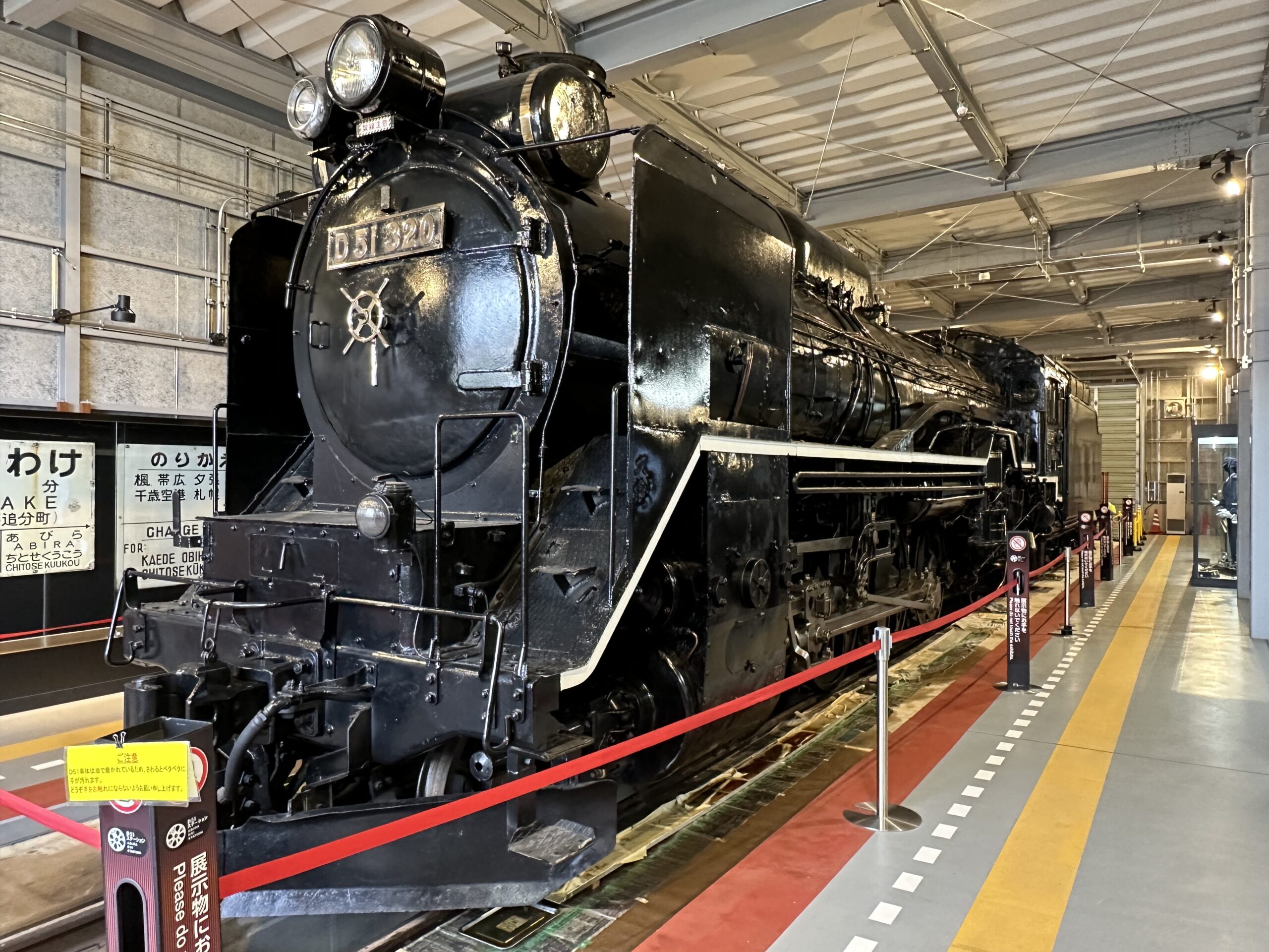 蒸気機関車D51（デゴイチ）の写真 | フリー写真テイクアウト