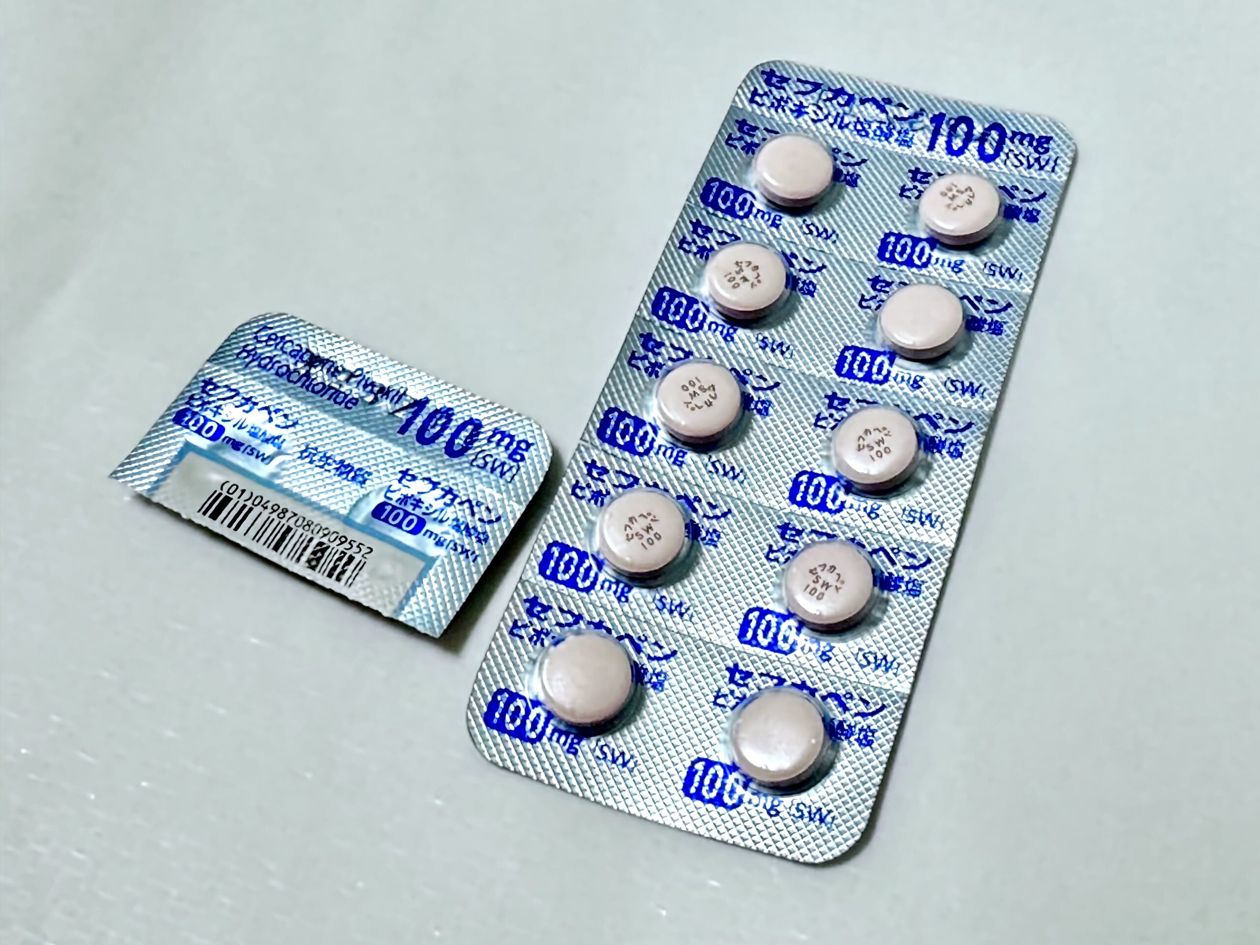 セフカペンピボキシル塩酸塩錠100mg「SW」 | フリー写真テイクアウト